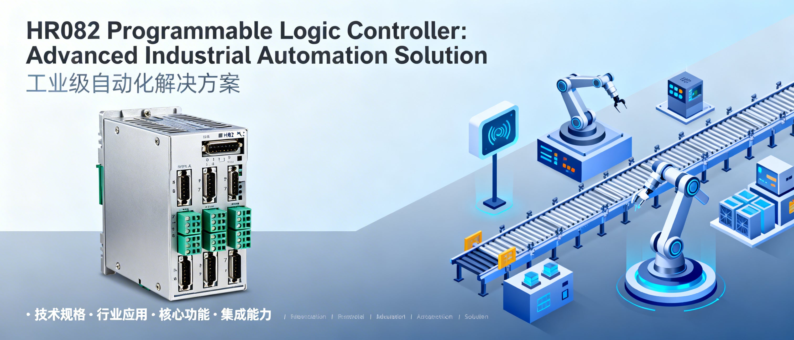 HR082 Programmable Logic Controller: Advanced Industrial Automation So
