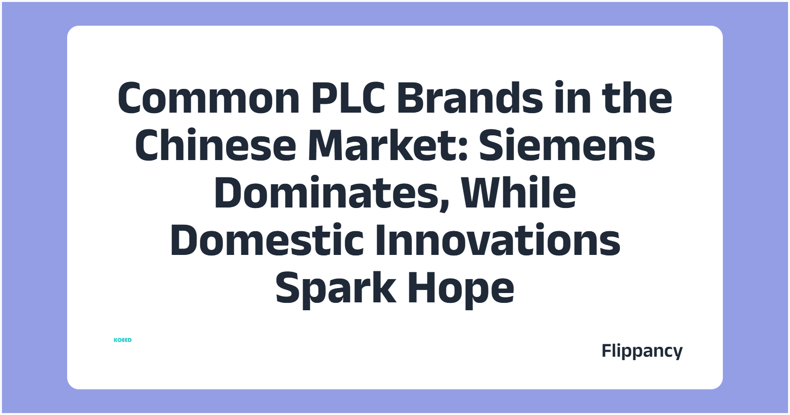 Common PLC Brands in the Chinese Market: Siemens Dominates, While Dome