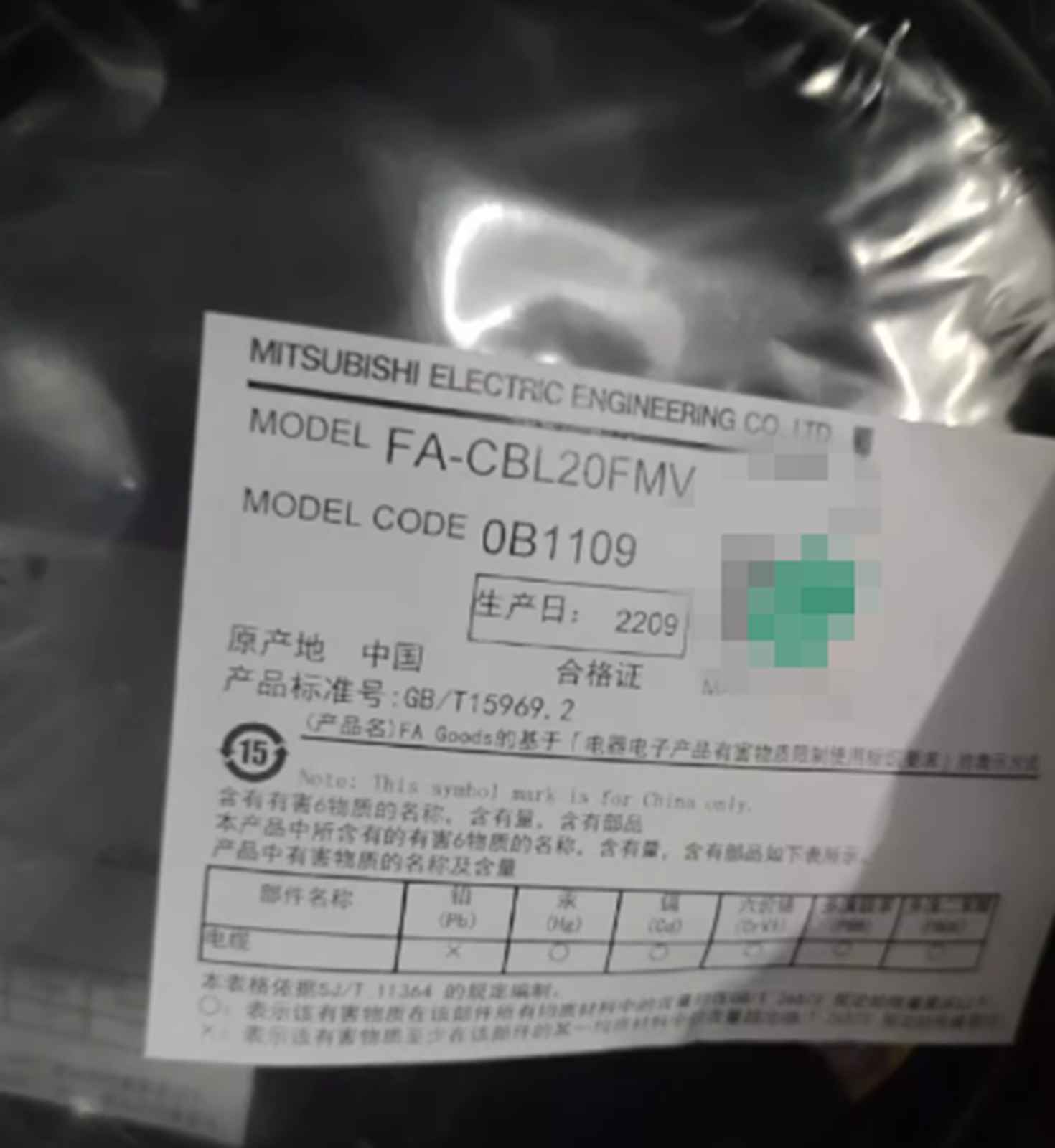 mitsubishi fa-cbl20fmv plc cable