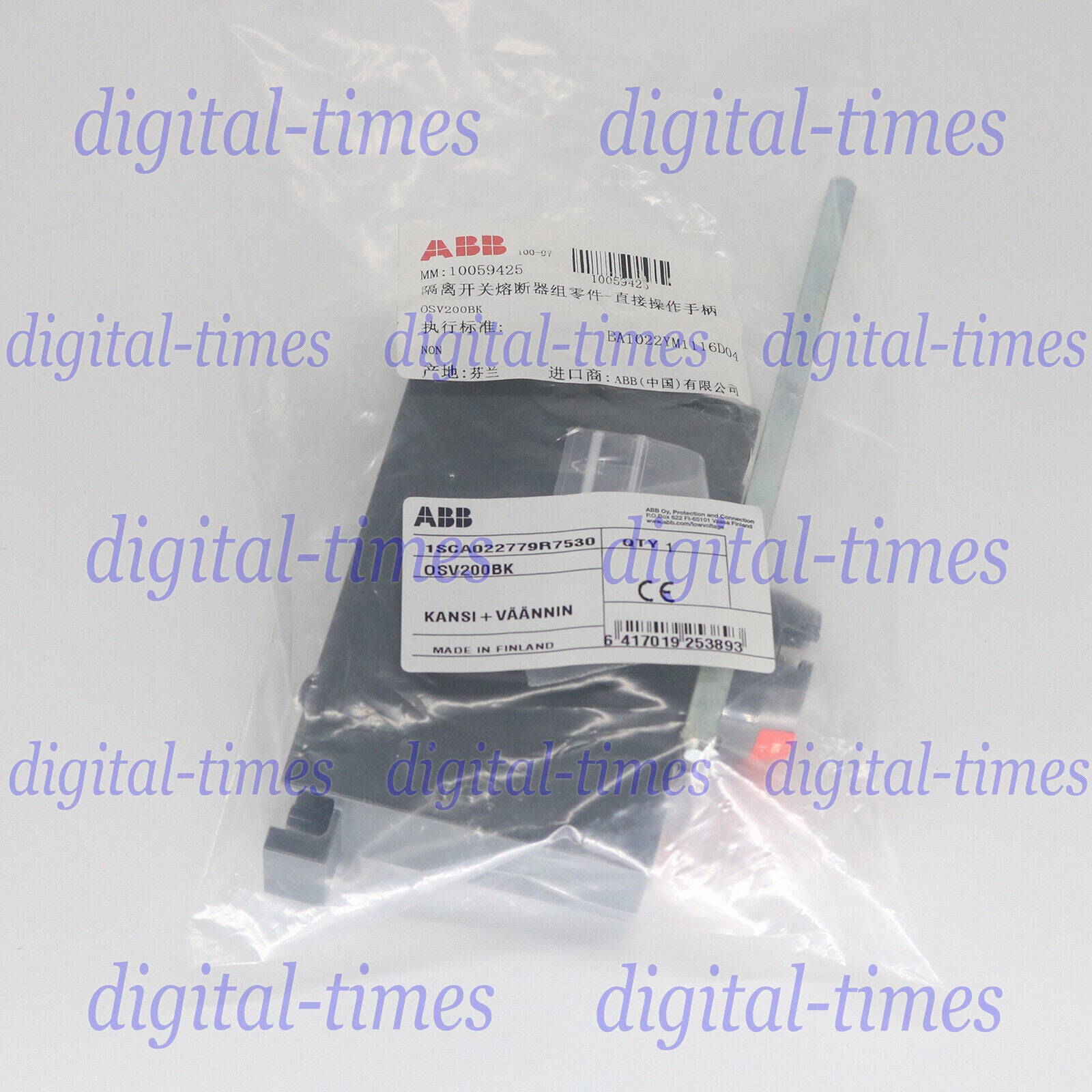 new abb isolation switch operating handle osv200bk