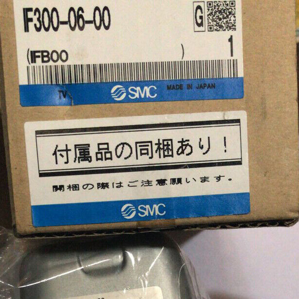 SMC Paddle Flow Switch IF300-06-00