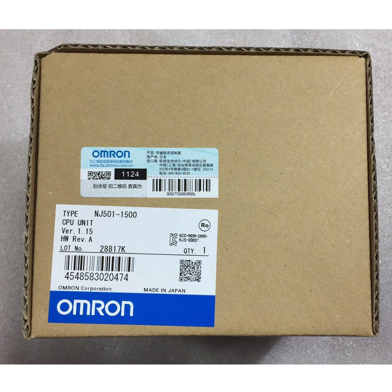 new one omron cpu nj501-1500 model